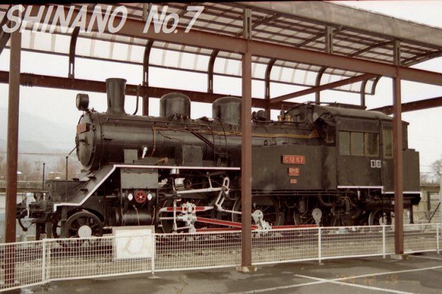 【1362】あの年の12月19日《1999年》: 昭和の鉄道員ブログ