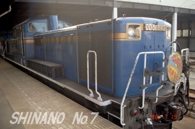 【1382】 DD51の思い出（5）旅先での出会い: 昭和の鉄道員ブログ
